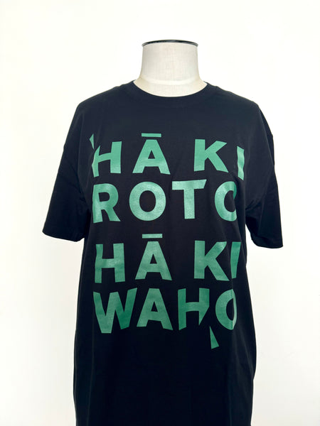 Unity - Ha ki roto Ha ki waho T-shirt / Mens – Unity Collection